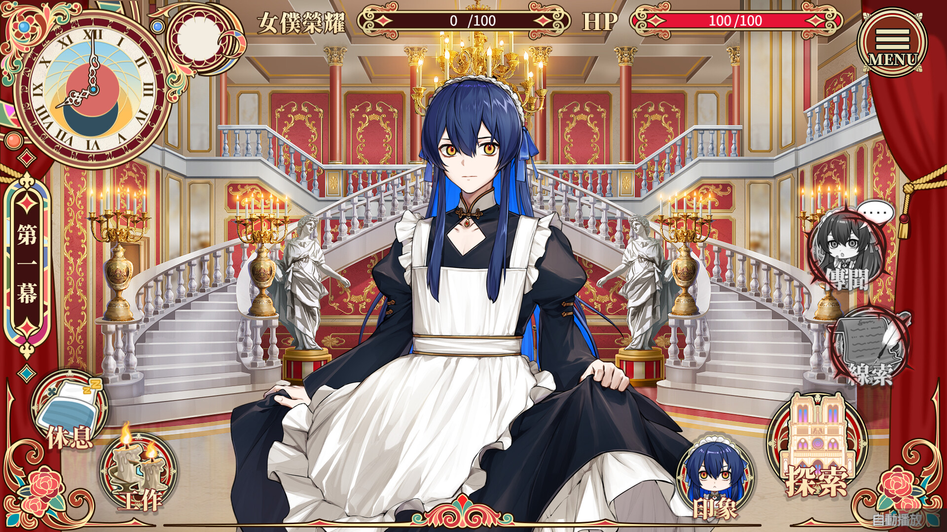 BL懸疑靈異遊戲《冥雄鬼屋》Steam商店頁開啟！揭開神秘莊園謎團真相｜SouNova 少女星