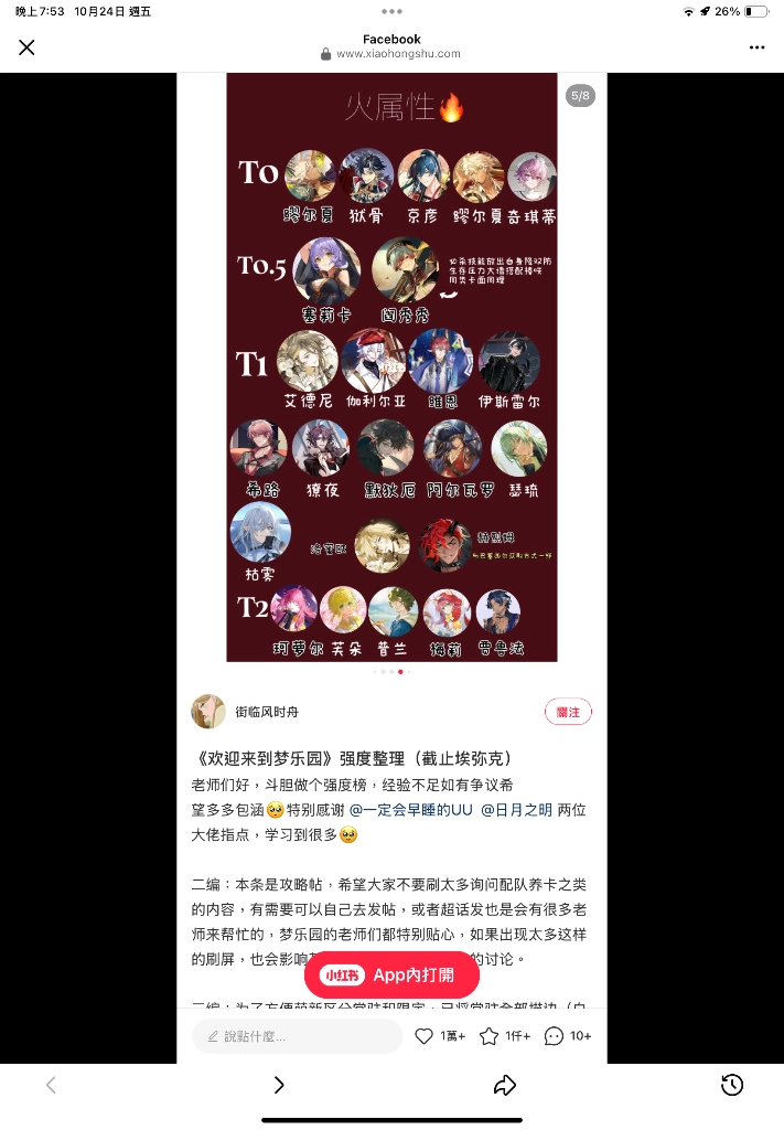 新手入坑與無課白嫖攻略