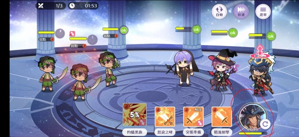 幻影廢墟18、19層