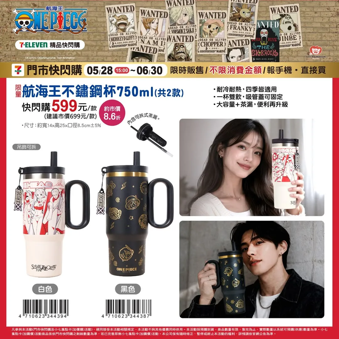 Taiwan 7-11 Collab with One Piece | ResetEra